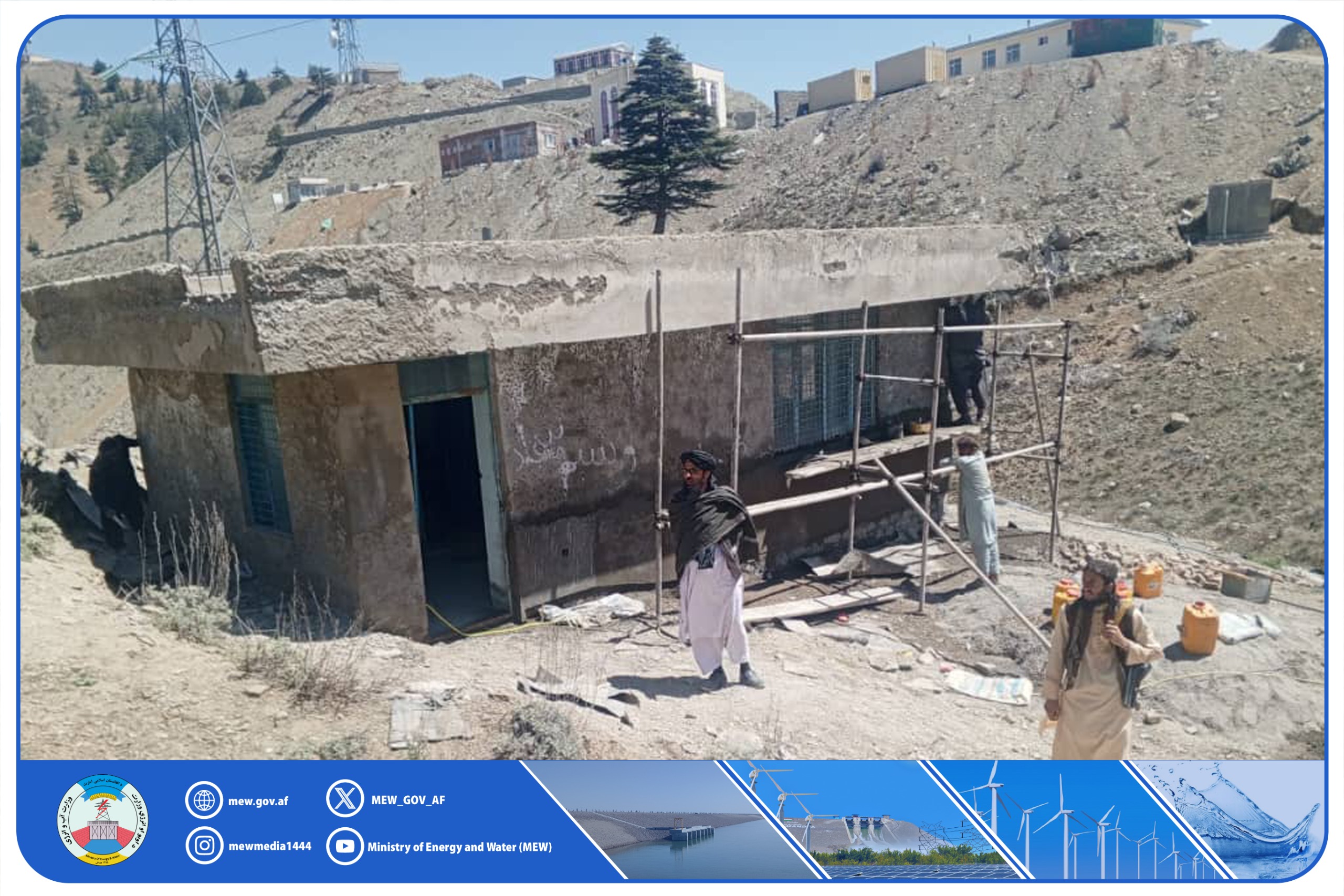 از جریان کار حفظ و مراقبت دو استیشن هایدرولوژی در ولایت پکتیا نظارت ...